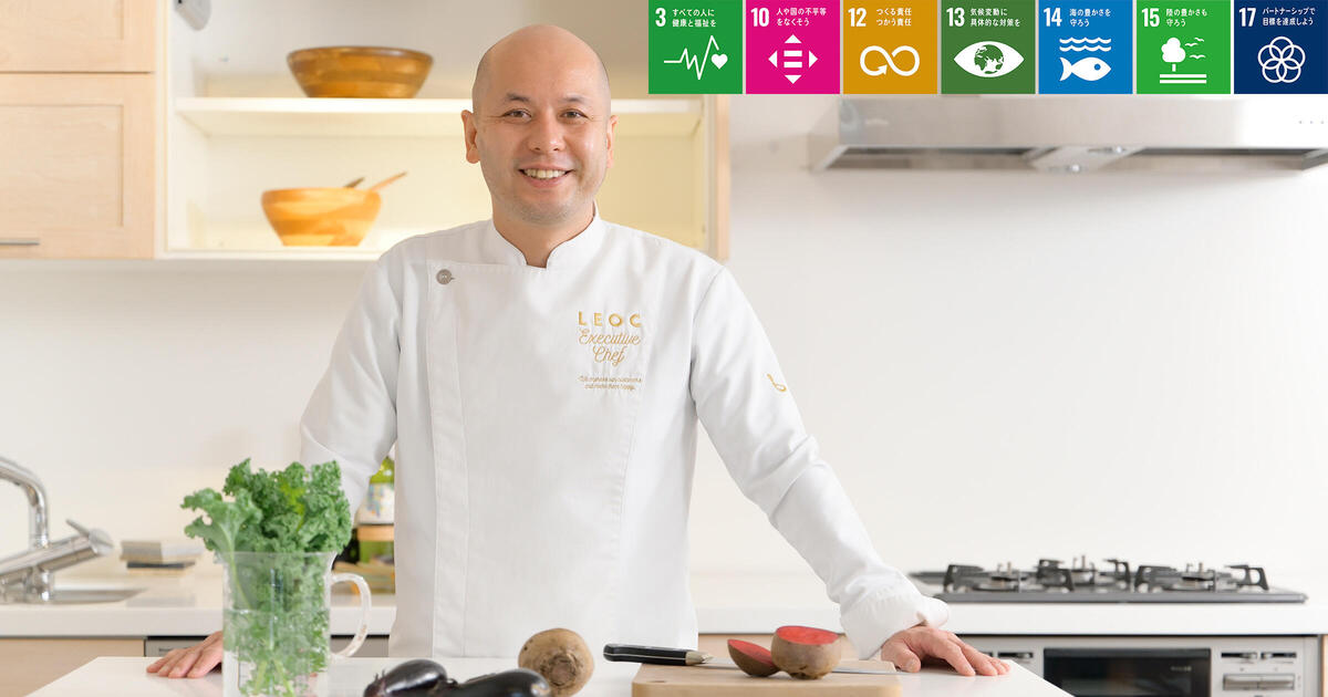 食からサステナブルな未来を考える｜【連載】SDGsリレーインタビュー｜Aktio Note-アクティオノート〜創造する人のためのノート〜