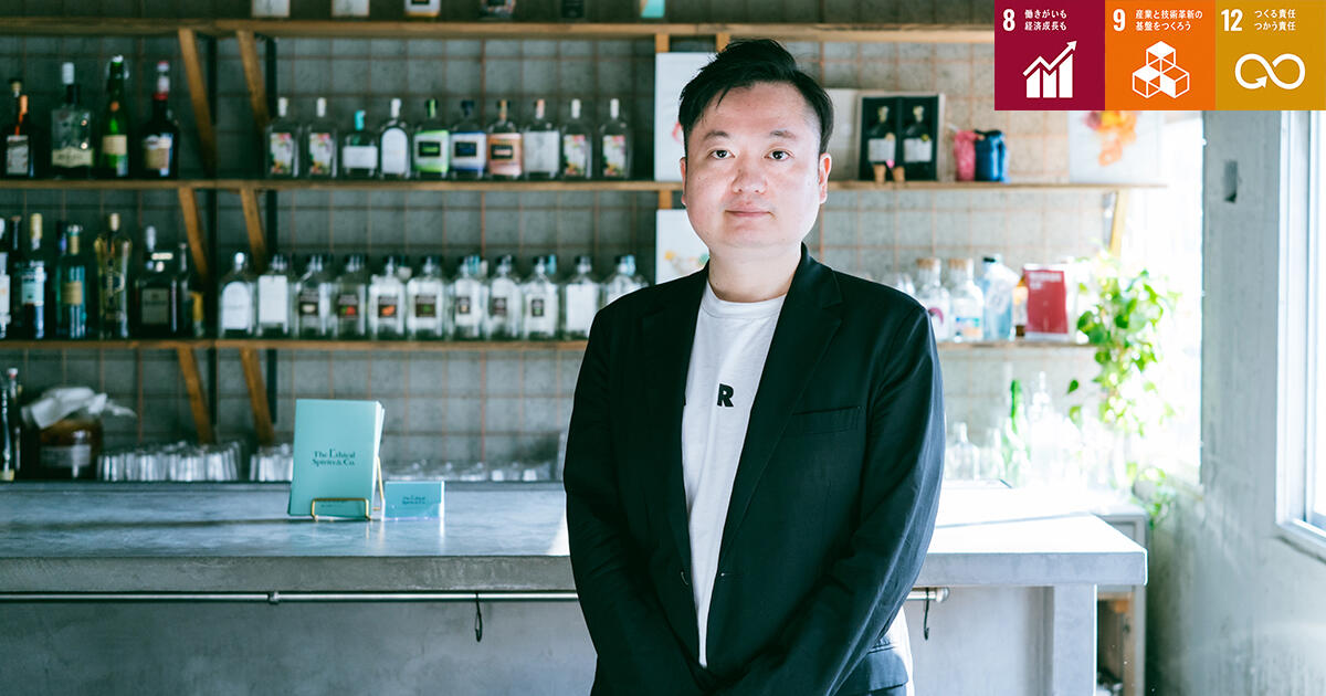 世界に認められた日本発のクラフトジン。酒かすをアップサイクルした"飲む香水"で、日常にリッチな体験を｜【連載】SDGsリレーインタビュー｜Aktio Note-アクティオノート〜創造する人の ...