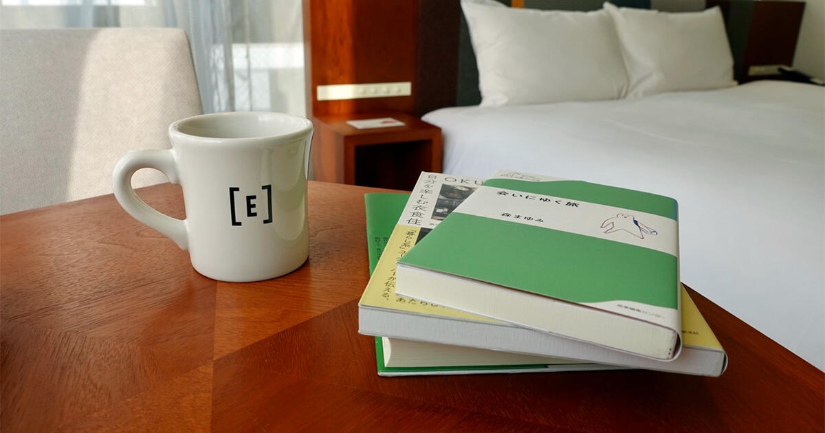 本を読むために泊まりたいホテルたち。書店員さんによる"選書プラン"も！ ｜【連載】新しい扉を開く“ひとりホテルステイ”｜Aktio Note-アクティオノート〜創造する人のためのノート〜