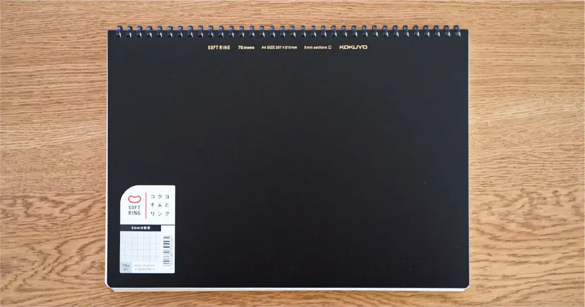 使い心地極まる！ アイデア出しに"思考が広がる"A4ノート｜【連載】創造する人に役立つ文房具｜Aktio Note-アクティオノート〜創造する人のためのノート〜